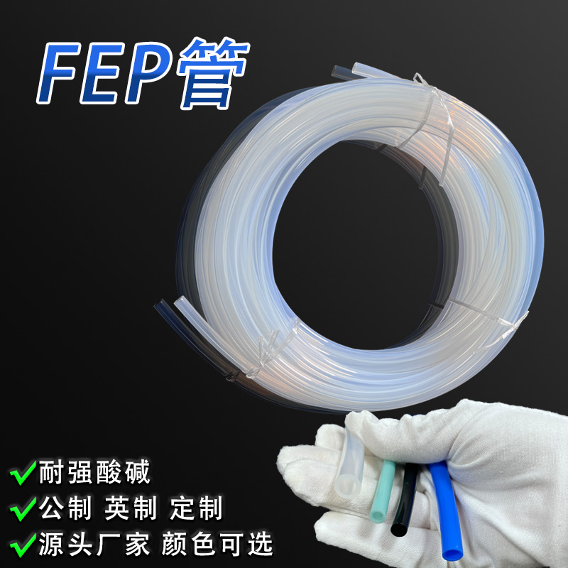 PFA/FEP管材及配件在医药行业的应用_君昇科技-广东高纯PFA管PFA接头厂家