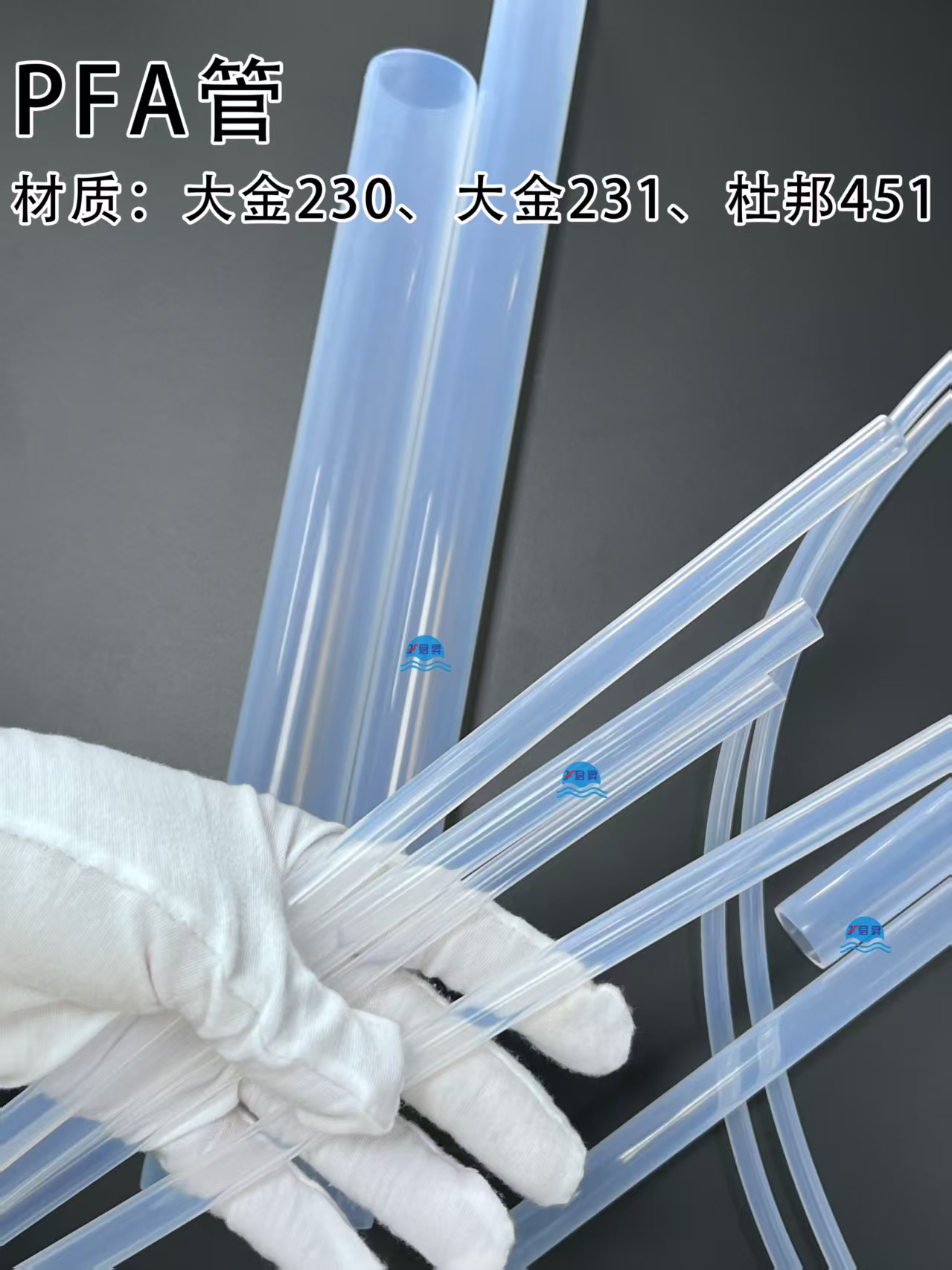 PFA管的定义与基本结构_君昇科技-广东高纯PFA管PFA接头厂家