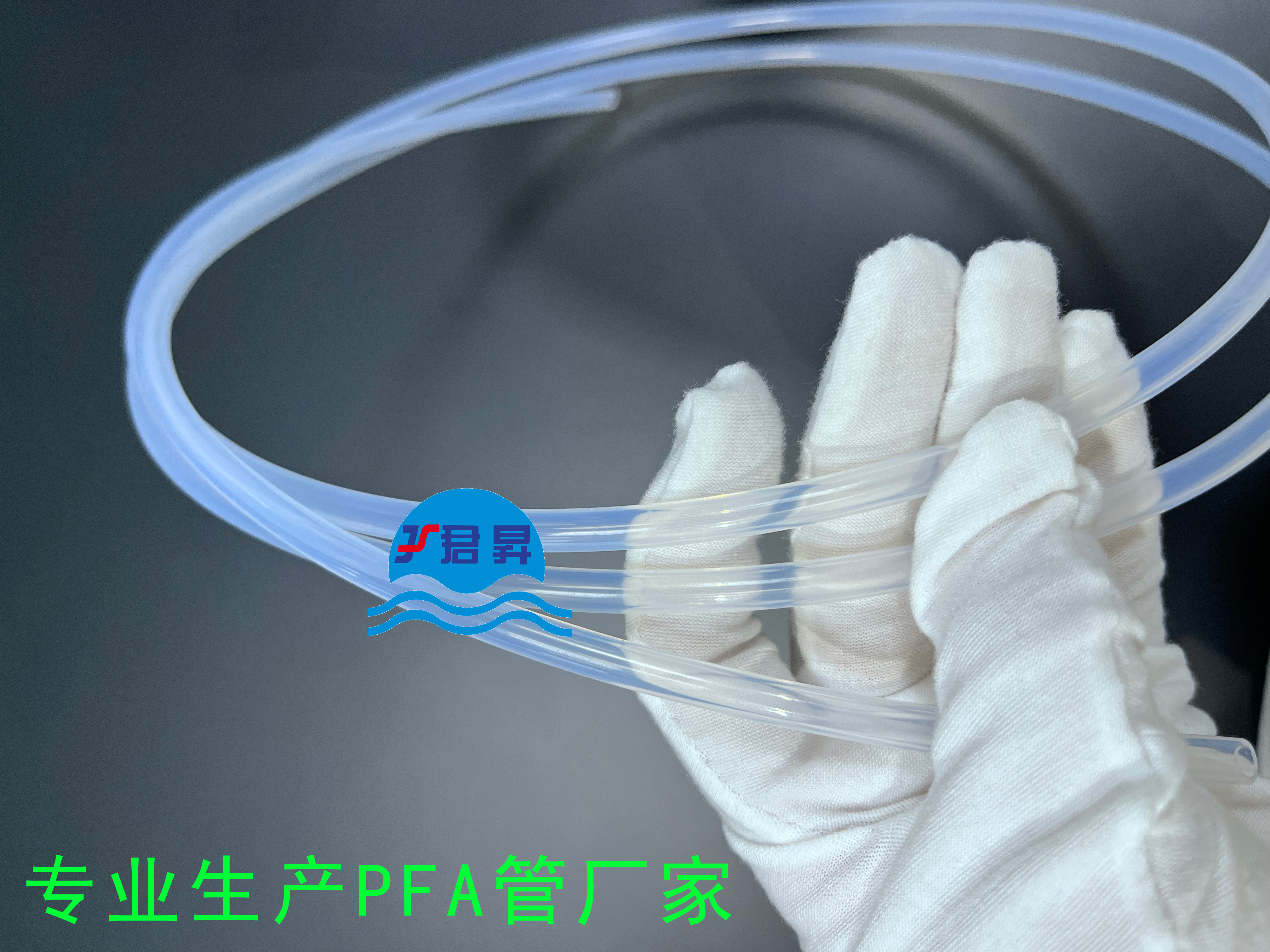 杜邦451PFA管的制造工艺与质量控制_君昇科技-广东高纯PFA管PFA接头厂家