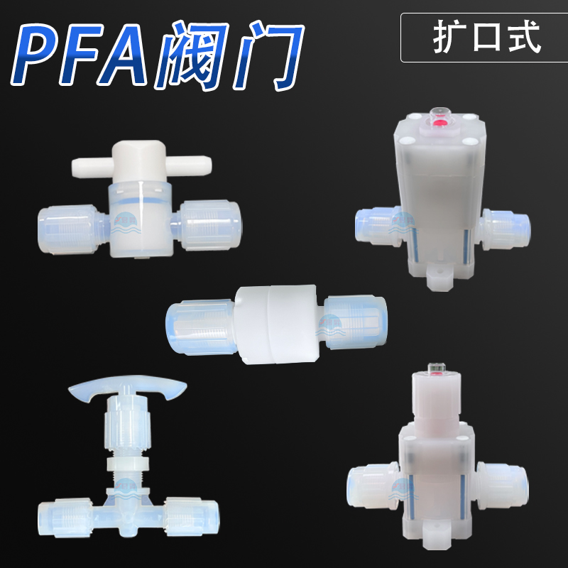 PFA手动隔膜阀在半导体行业的应用案例_君昇科技-广东高纯PFA管PFA接头厂家